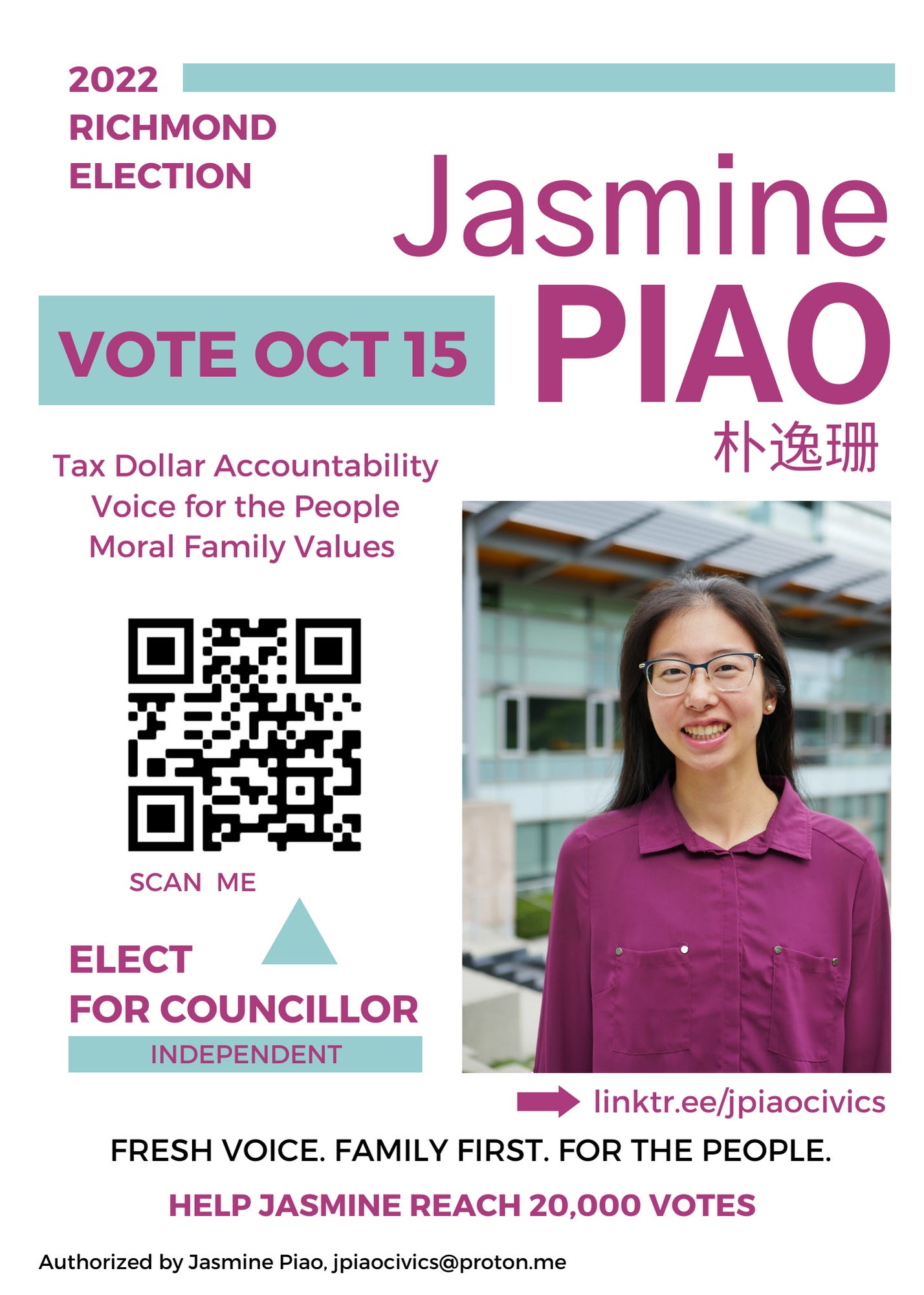 Get Involved - Jasmine Piao 朴逸珊