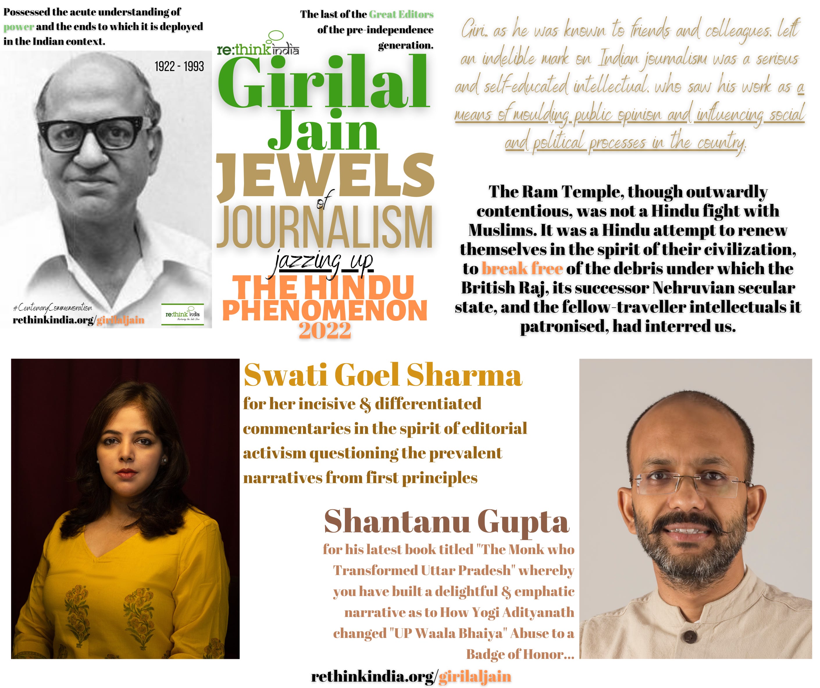 Meet the Girilal Jain Jewels of Journalism 2022 at 3 pm today...
