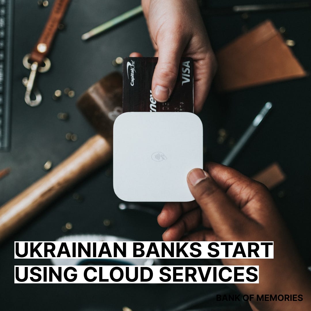 Ukrainian banks start using cloud services