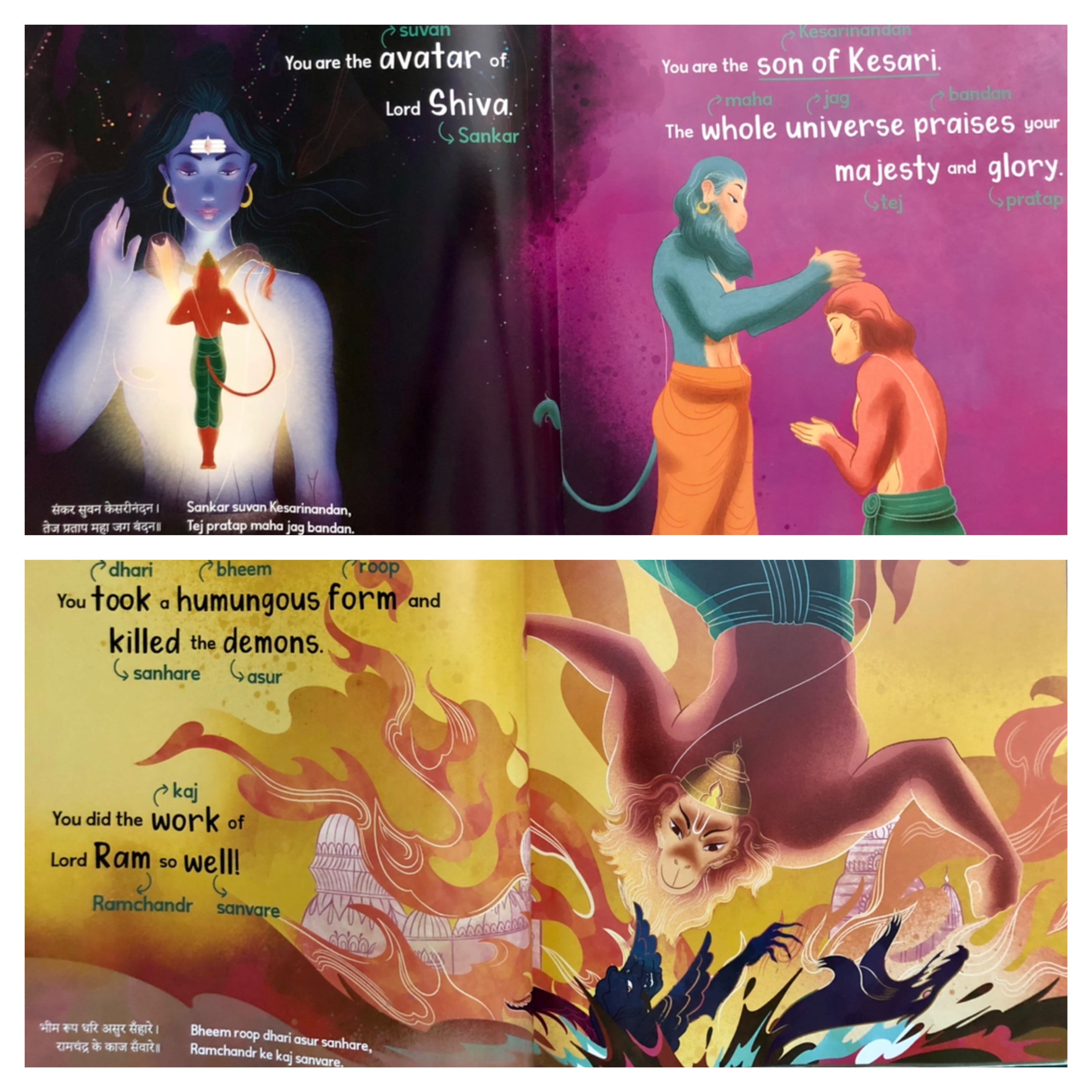 My First Hanuman Chalisa - by Roopa Baliga