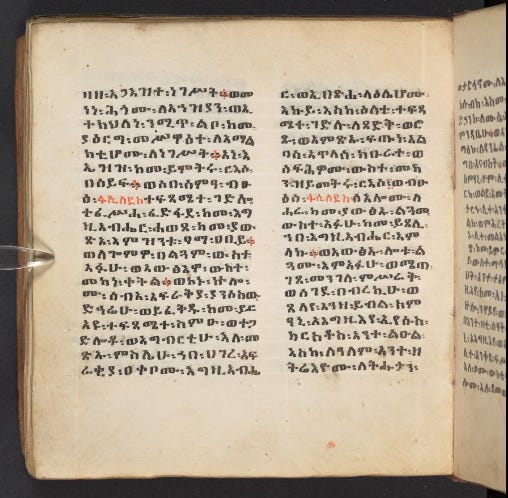 WHEN AFRICANS WROTE THEIR OWN HISTORY; A CATALOGUE OF AFRICAN ...