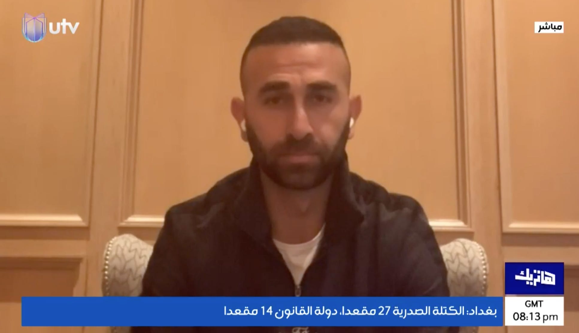 Justin Meram retires from international football