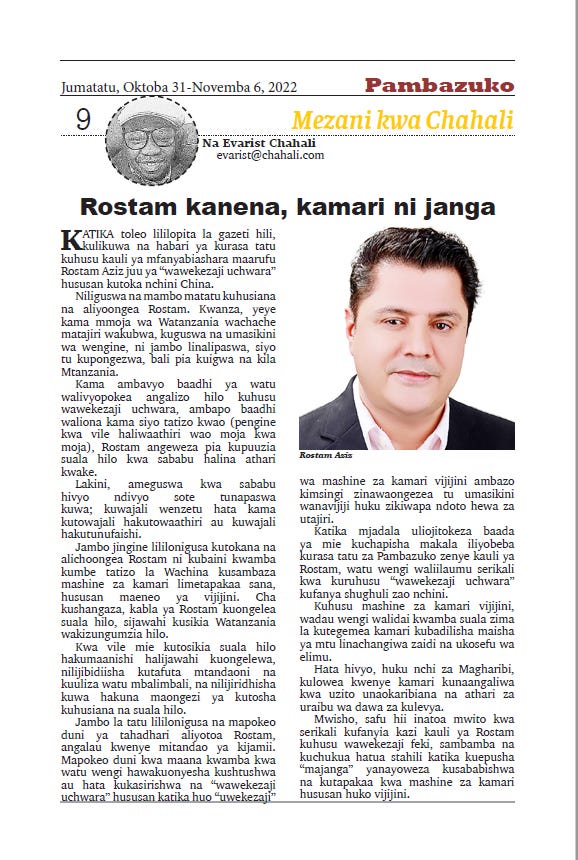 #PAMBAZUKO: Gazeti la BURE la kila wiki lipo hewani leo 31/10/22 na ...