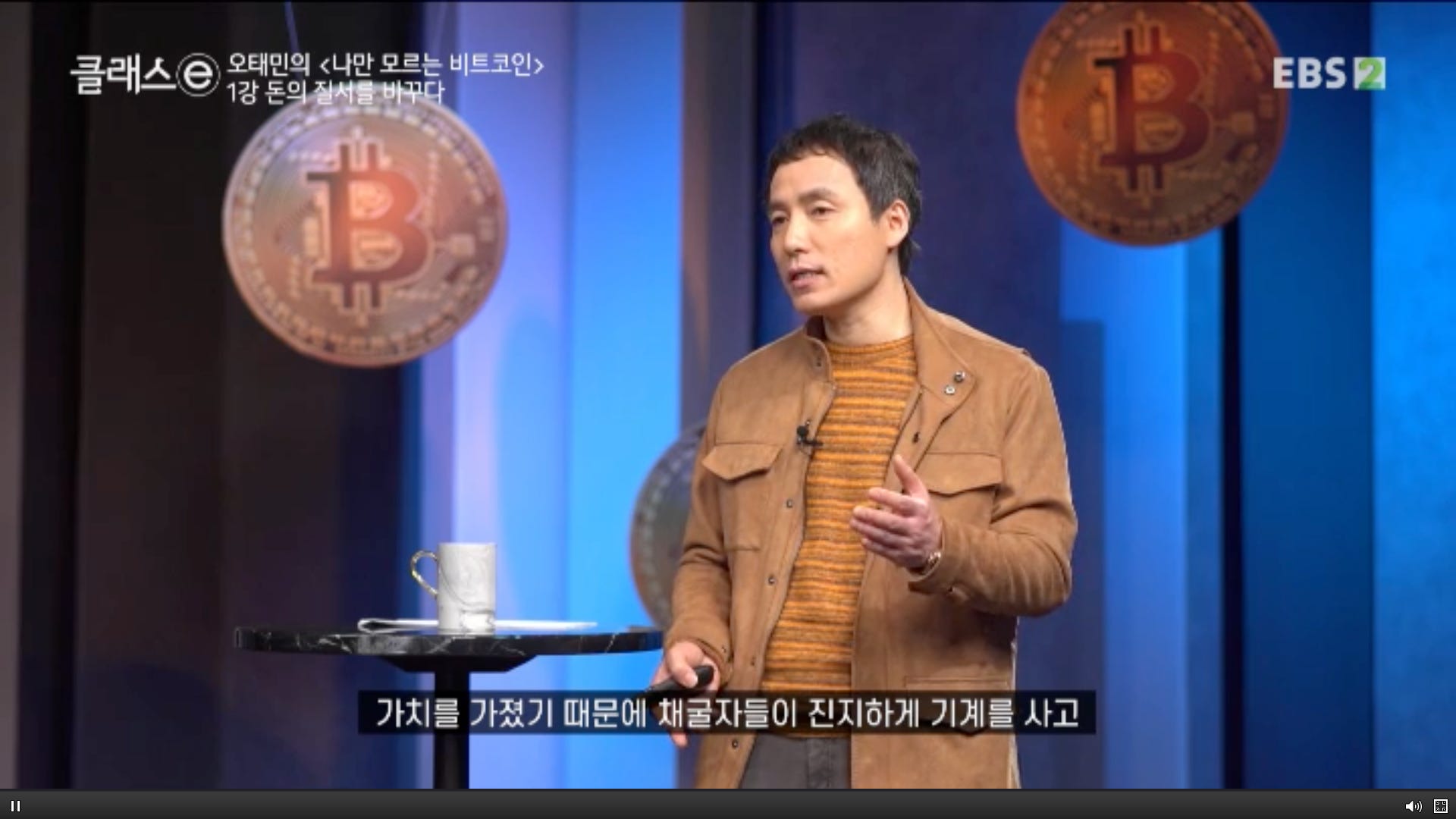 EBS 오태민 작가님의 1강 노트필기 - Billy Jun Jo