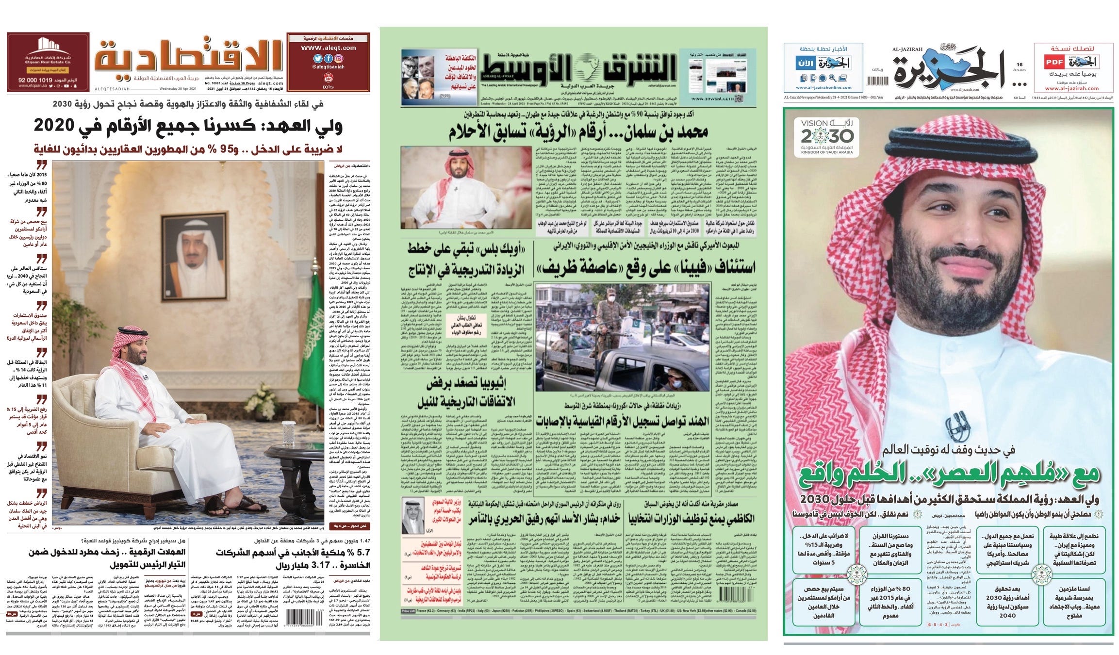 Reactions to the MBS interview - by Ahmed Al Omran