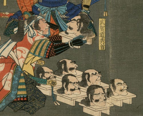 Kubi Jikken, Samurai Head Viewing Ceremony