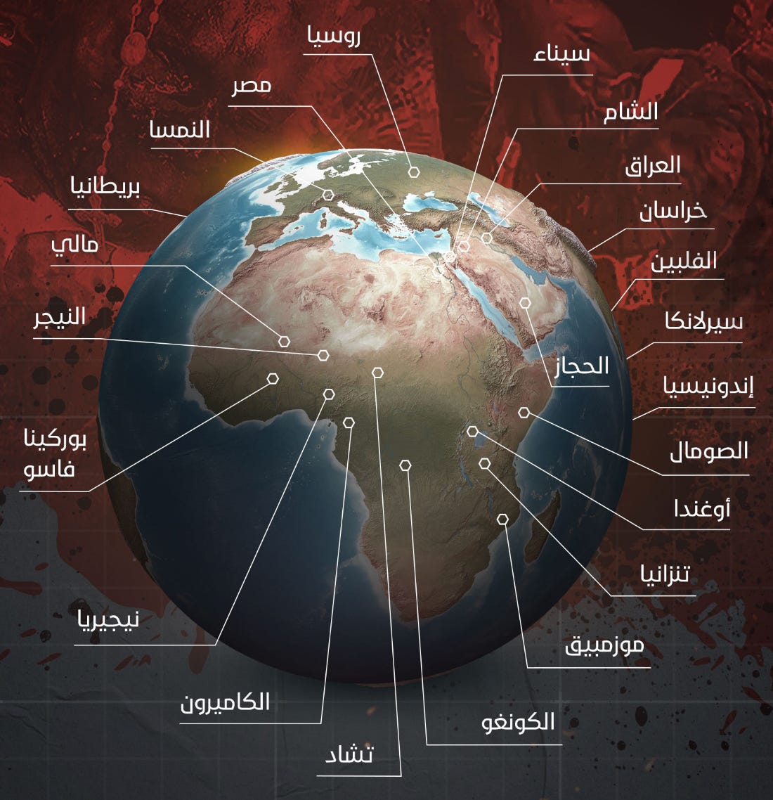 MW Monitoring: Islamic State Calls for “The Bleeding of Christians”; IS ...