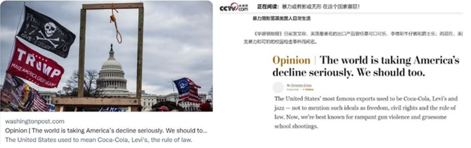China quotes WaPo: U.S. used to be known for Coca-Cola, Levi’s, now gun ...