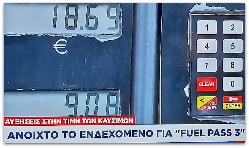 Οίμος-Αθήνα: ΜΕΘΟΔΟΣ ΒΑΜΠΙΡ: ΚΡΑΤΟΣ ΔΟΣΑΤΖΗΣ – ΠΟΛΙΤΕΣ ΔΟΣΟΕΞΑΡΤΗΜΕΝΟ