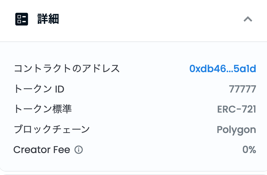 Lensterで狙う！LensProtocolトークン給付金戦略【FTXも注目】