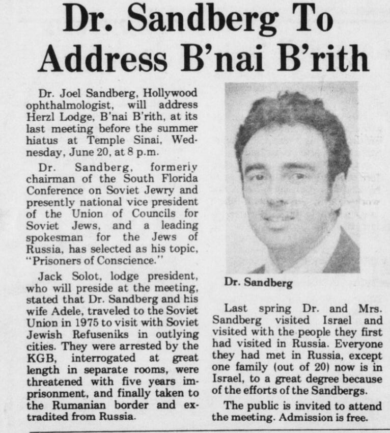 The Constructs: Is Sheryl Sandberg an Israeli Agent of Influence?