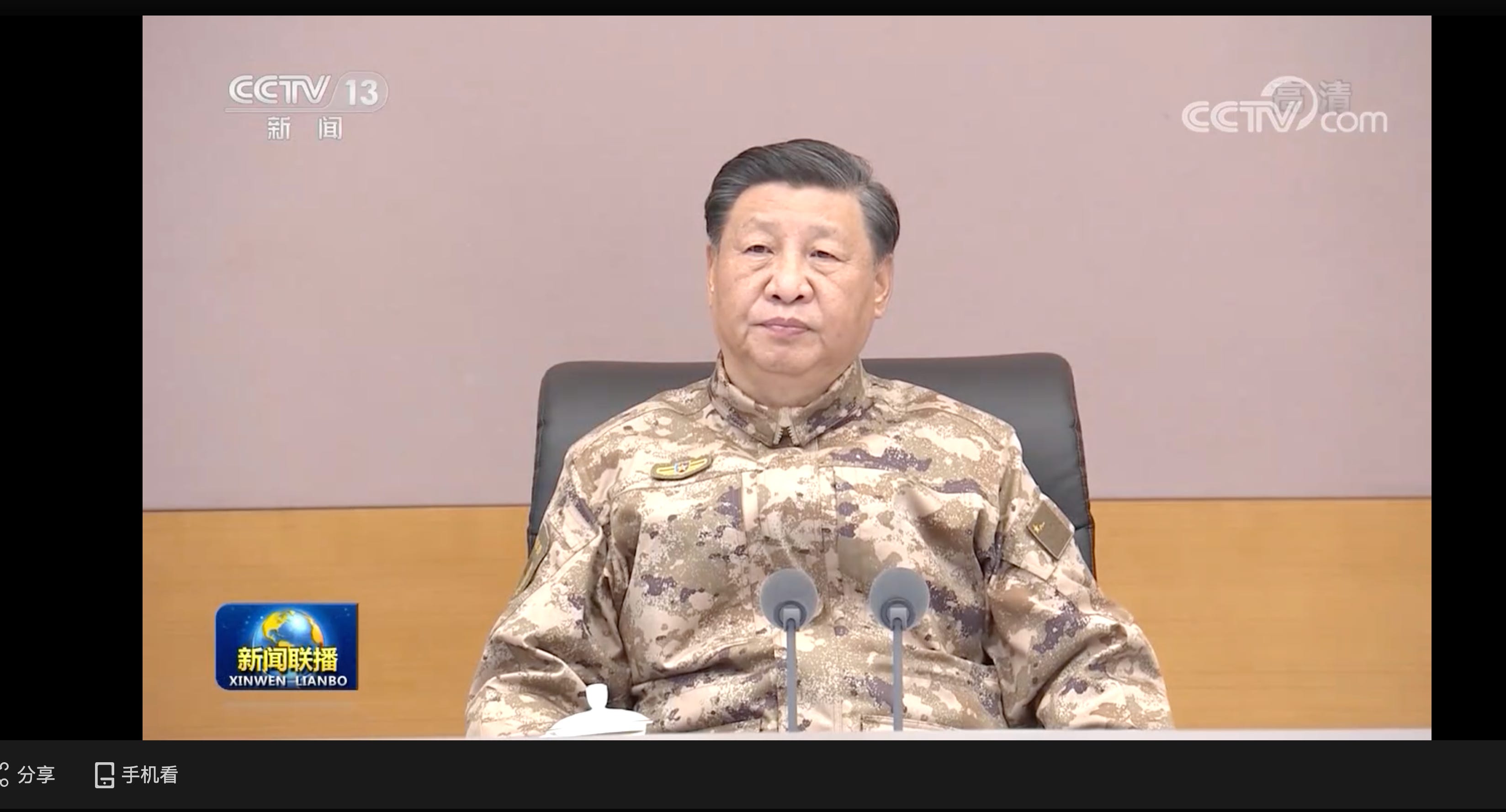 Xi takes the CMC on an inspection; Covid in Guangzhou; China School of ...