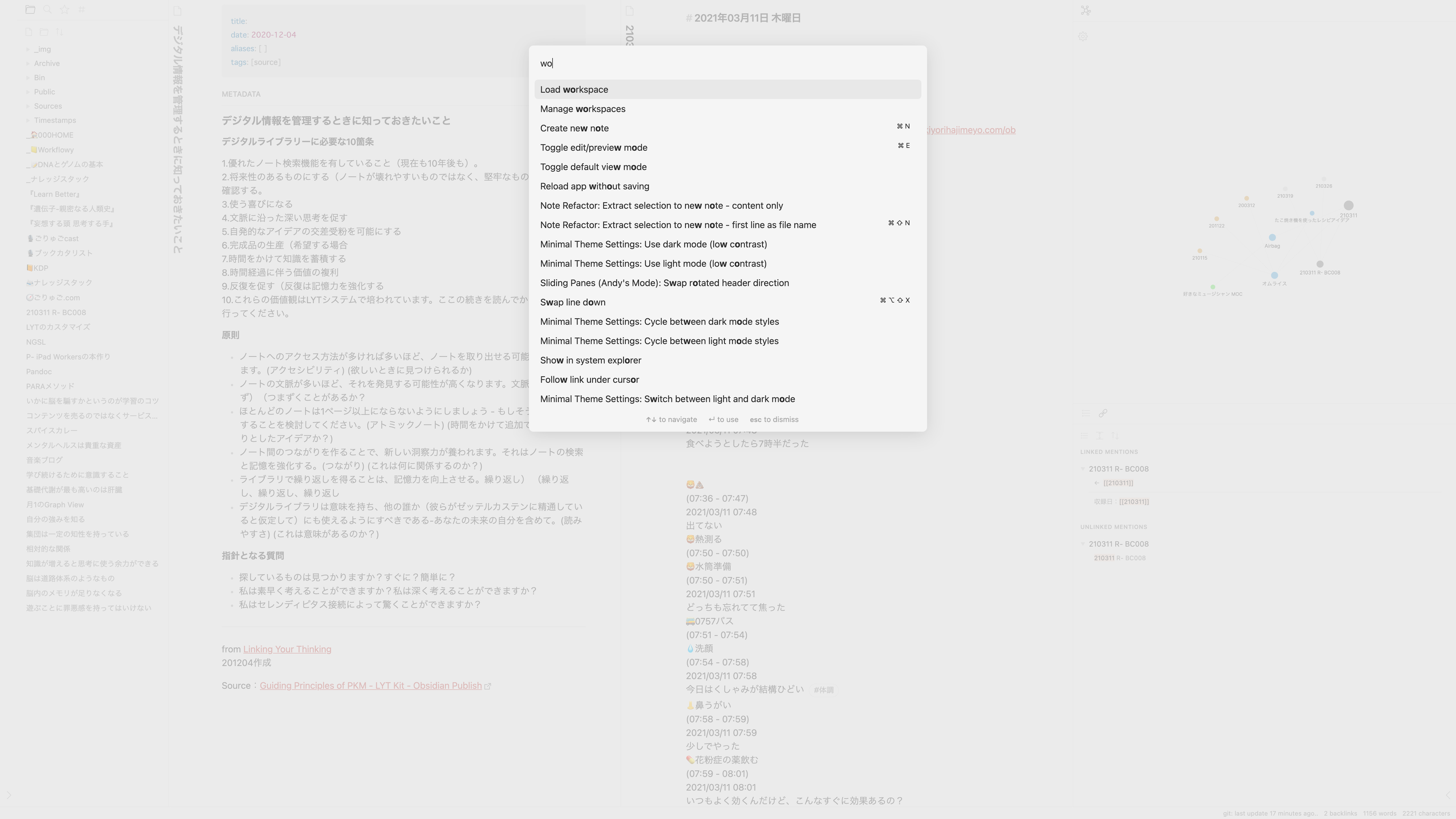 Mastering Obsidian's Graph Feature: Essential Settings for Enhanced ...