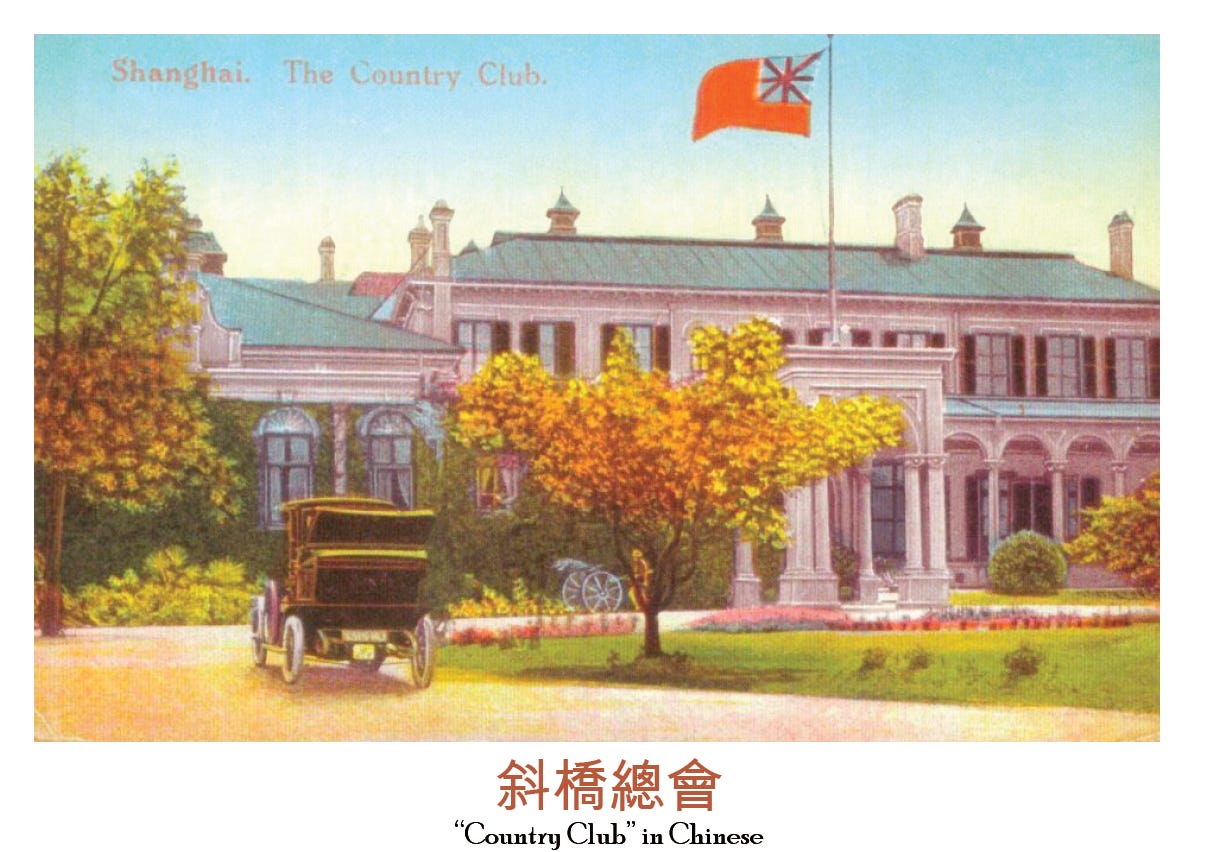 The Country Club: Q&A With Fred Waterman, By The Numbers And All 18 ...