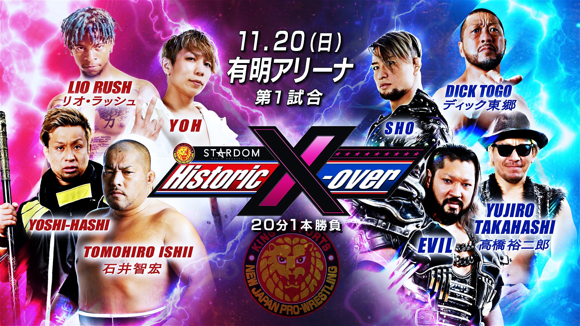 The Ringpost: Lio Rush in Japan - by Jeff Quinton