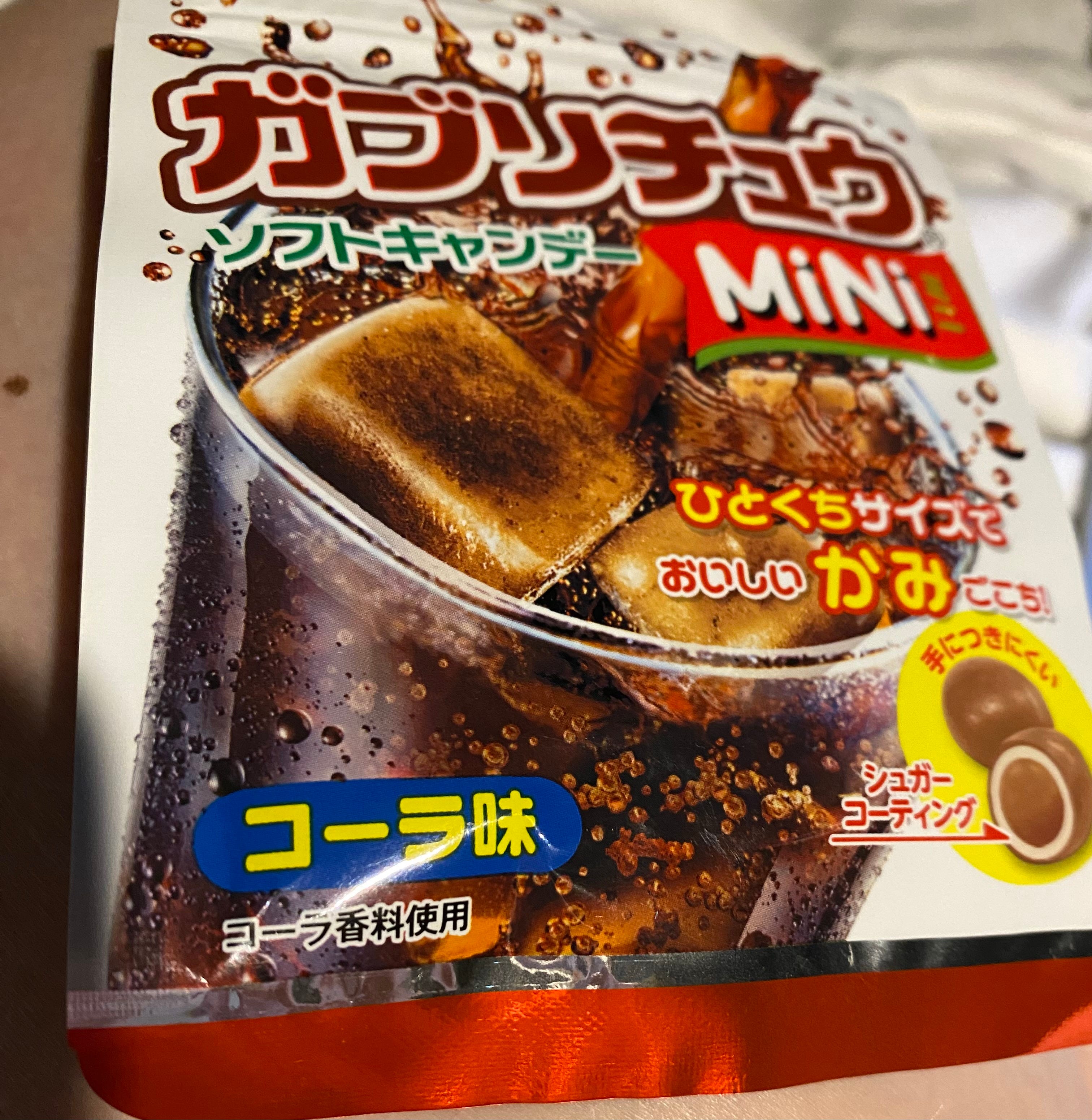 THE BBQ SAUCE CODE - by Neko Case - Entering The Lung