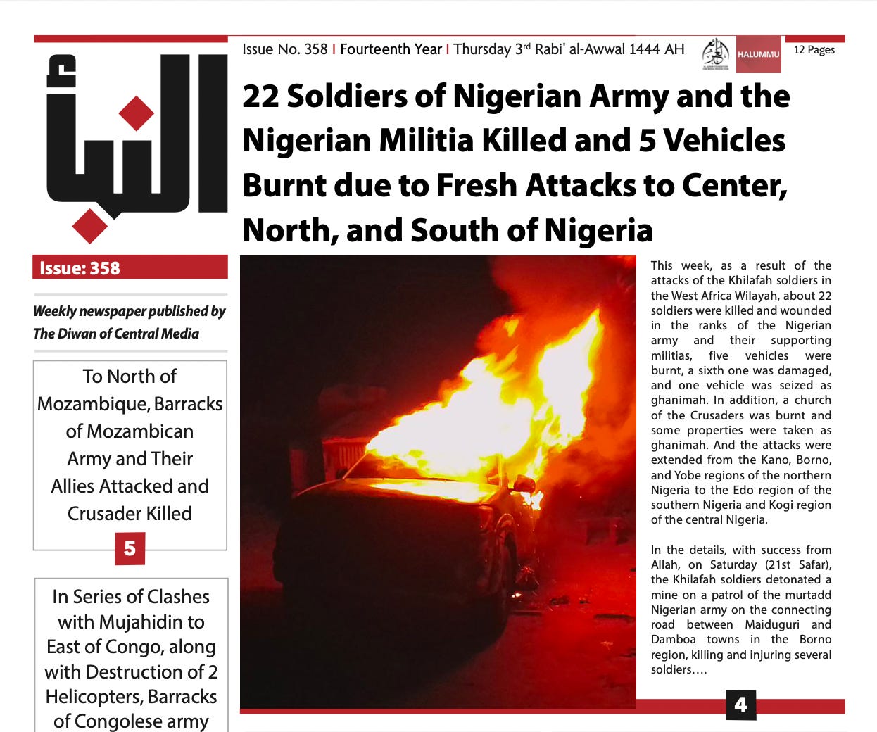 MW Monitoring: ISKP Deepens Collaboration with Halummu Translation ...