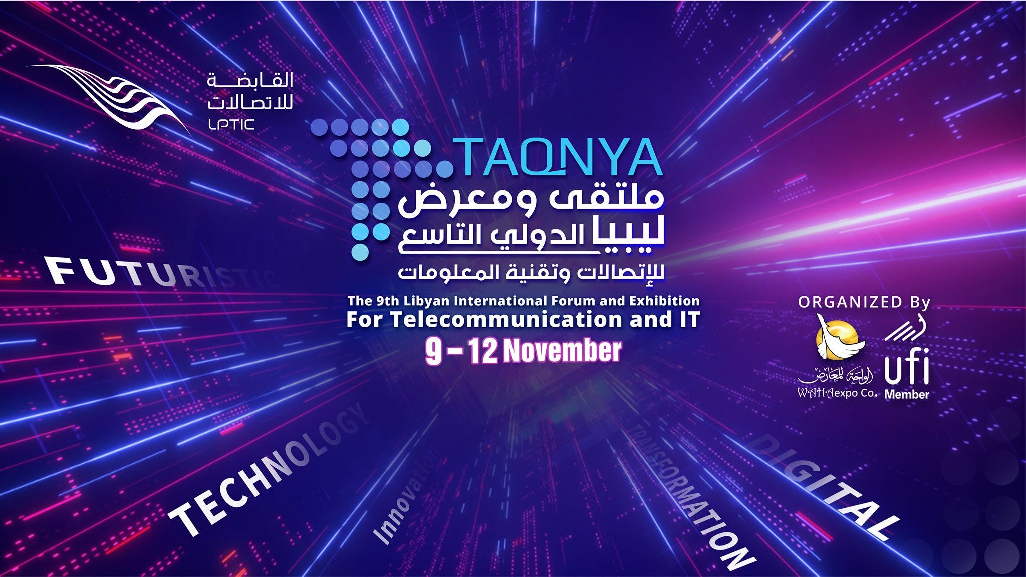 The Quantum Revolutionary Roadmap In Telecom