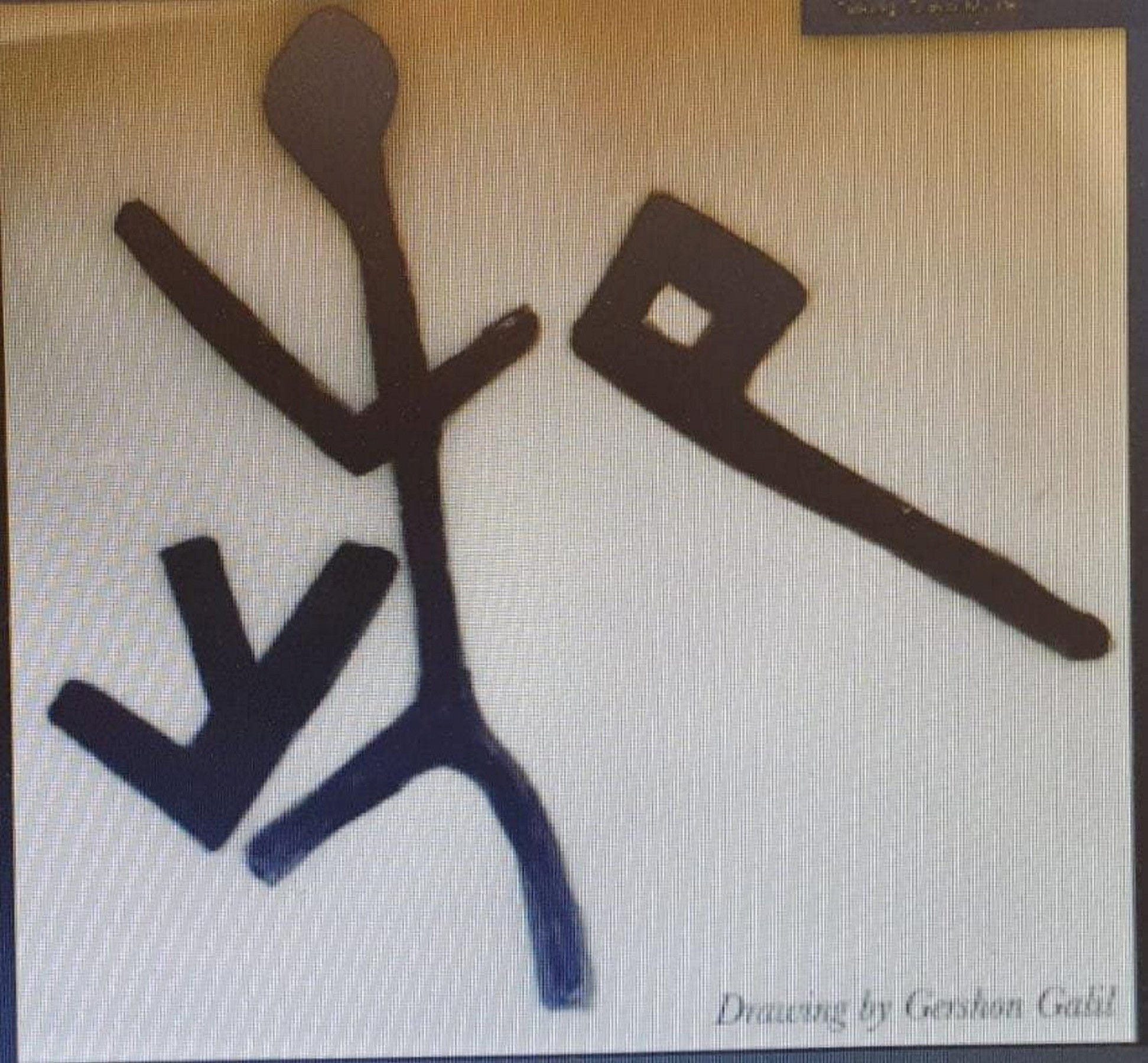 Bombshell Biblical Discovery, or Dud? - by McGuire