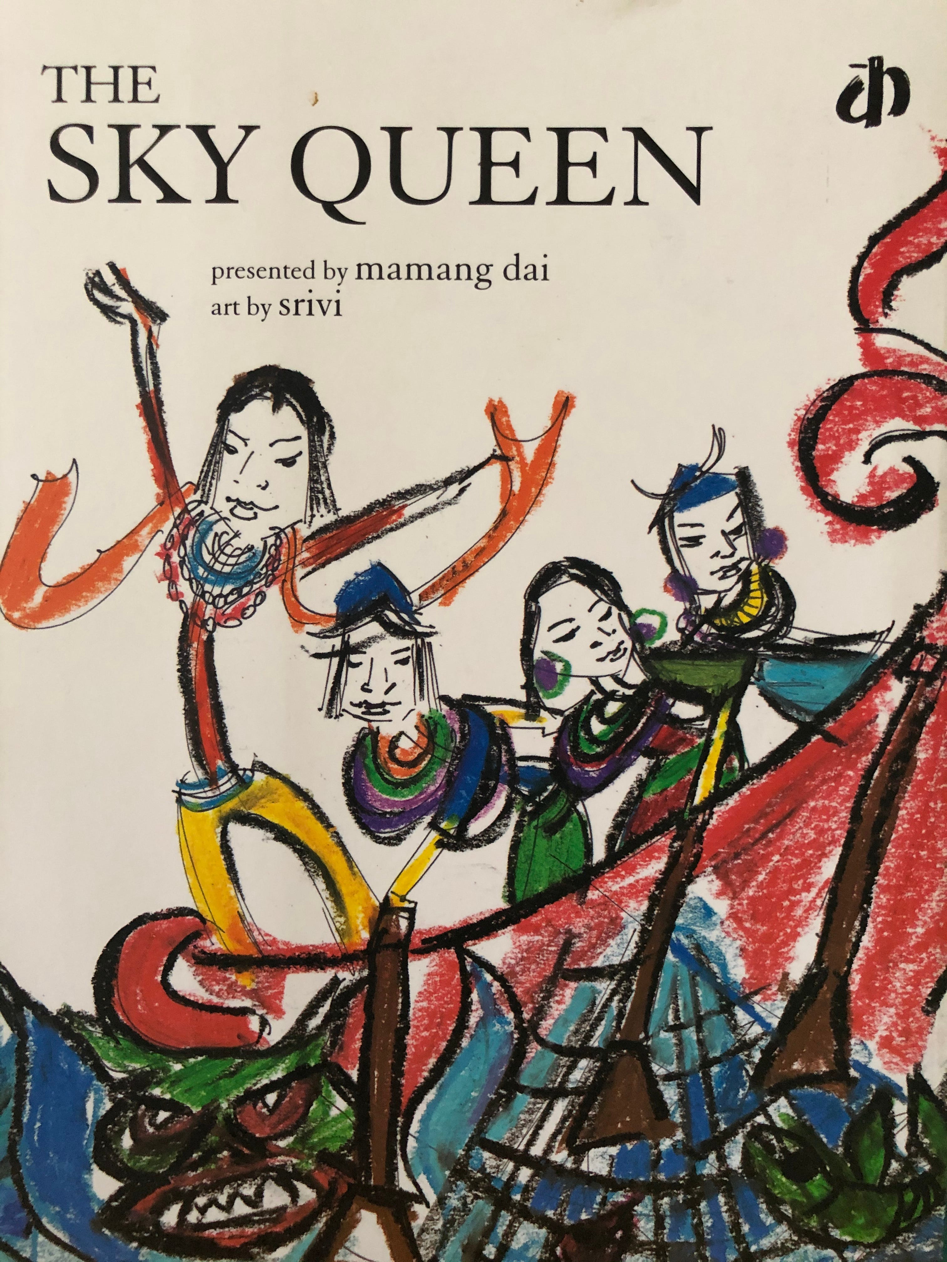 The Sky Queen - by Roopa Baliga - House Full of Books