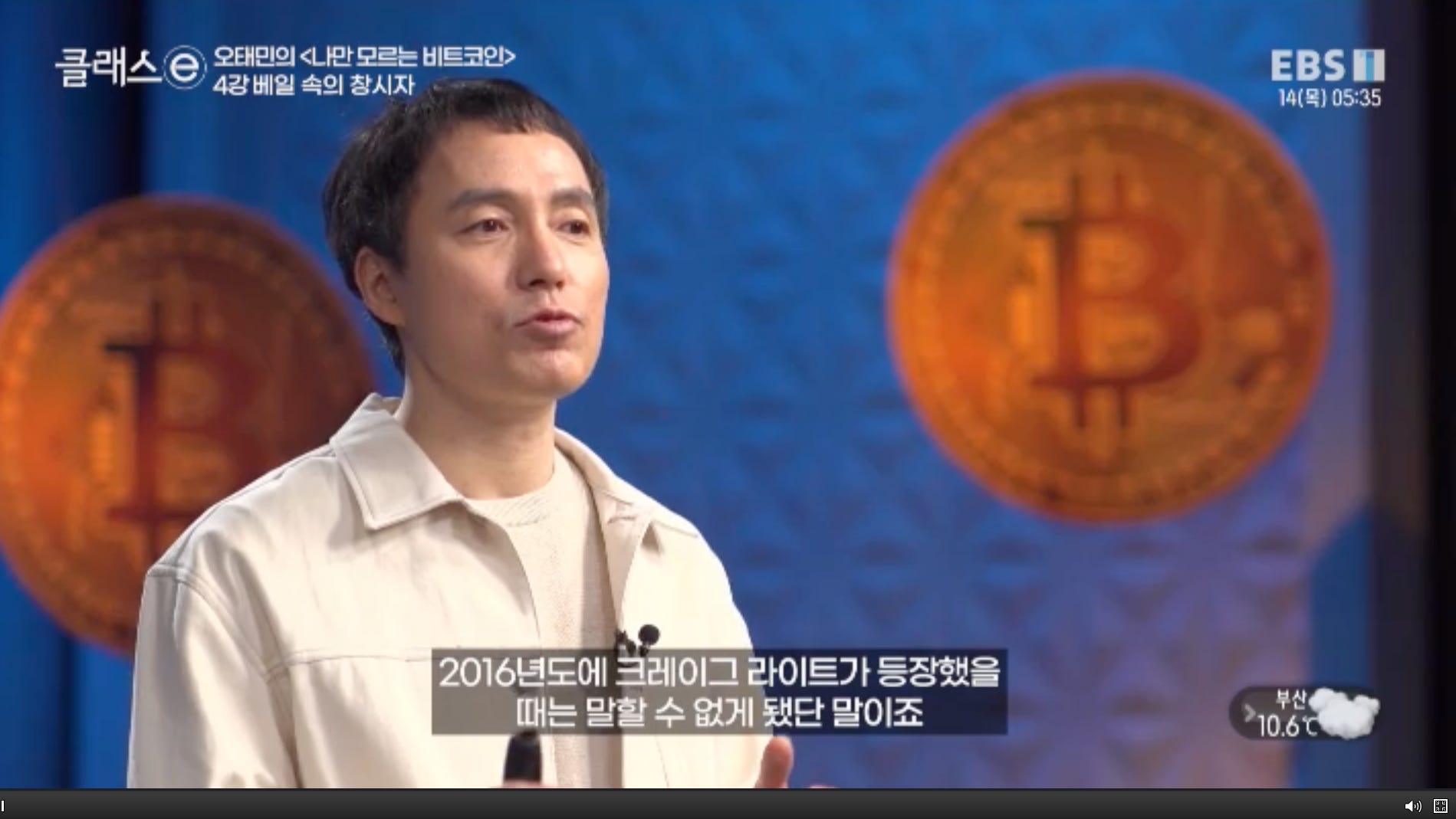 EBS 오태민 작가님의 4강 노트필기 - Billy Jun Jo