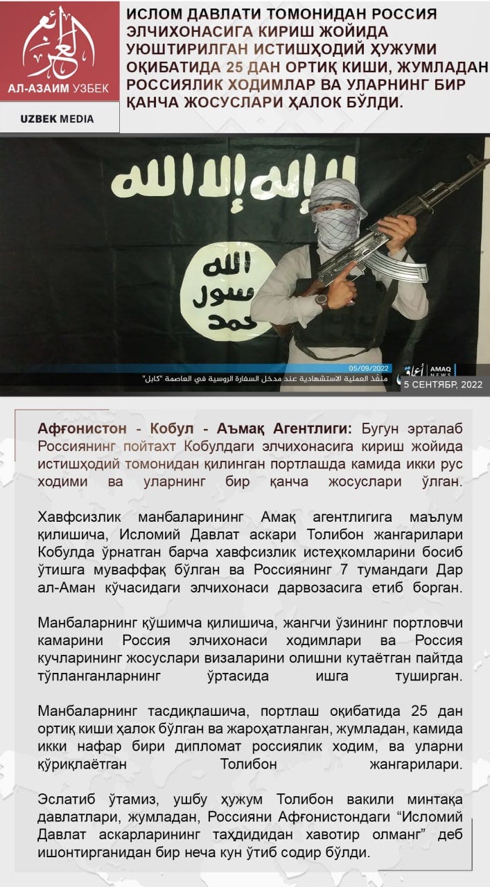 Islamic State Khurasan Province Rolls Out ‘Al-Azaim Uzbek’ Propaganda Unit