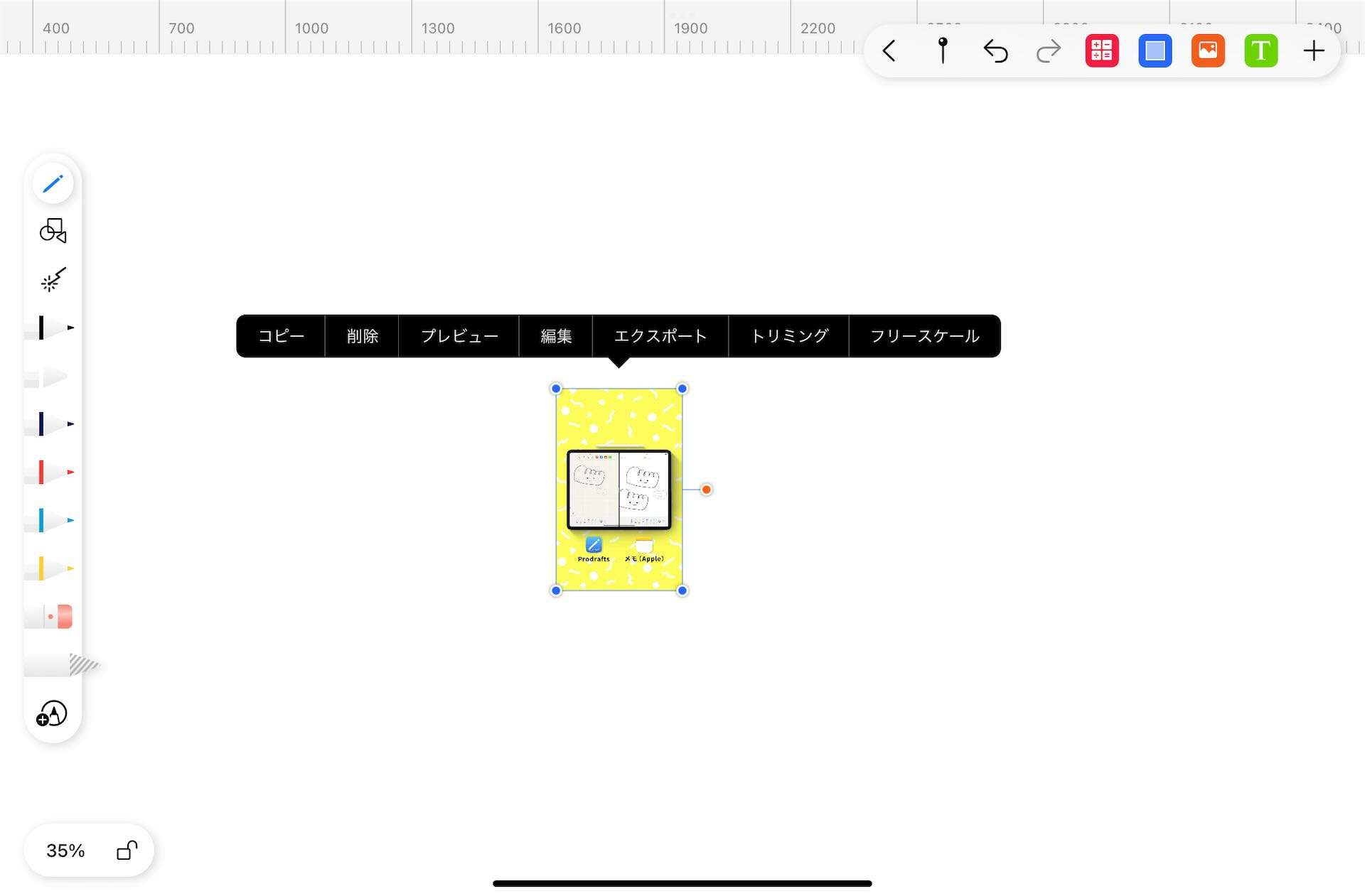 🗺 Affinity PublisherとProdraftsを使って画像を作る