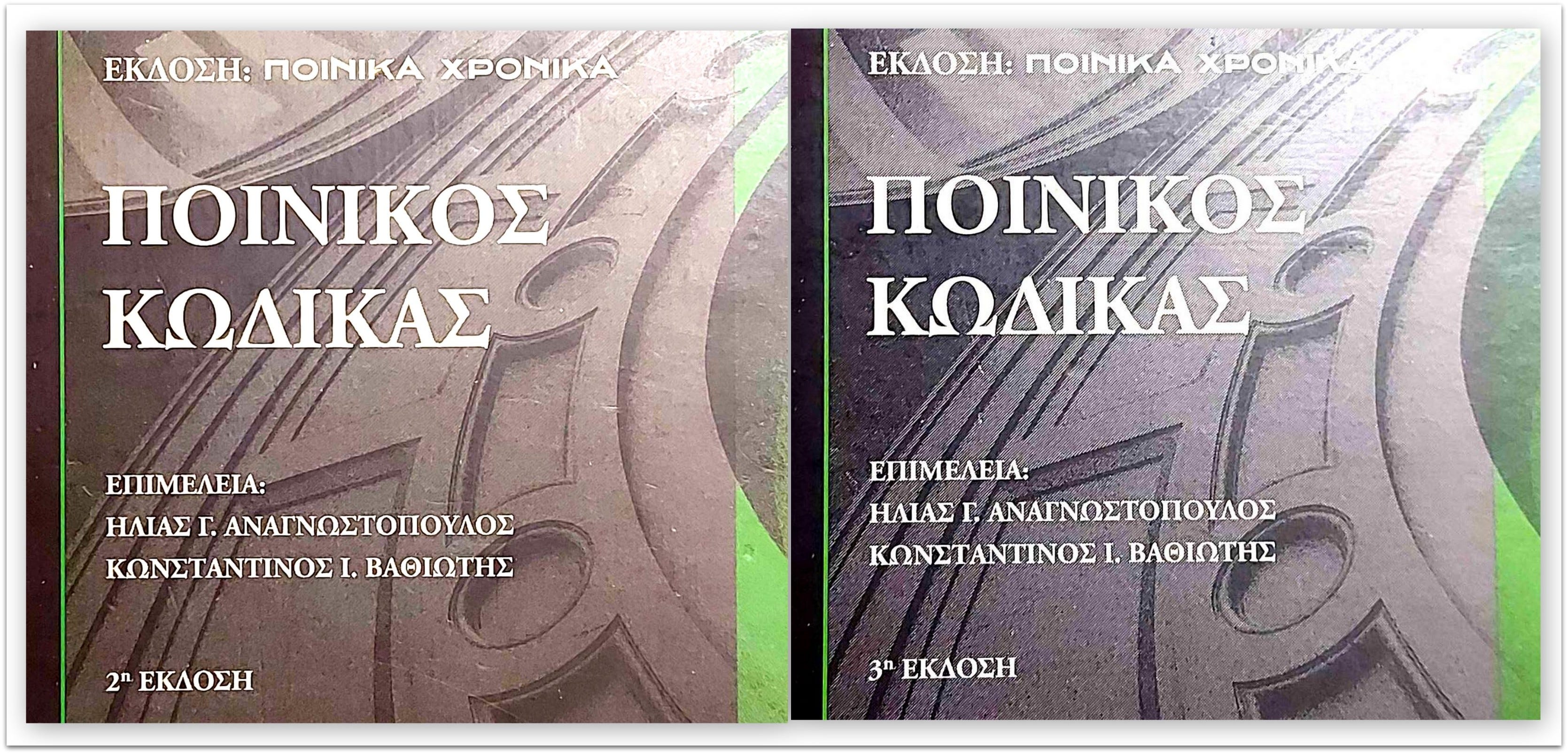 Οίμος-Αθήνα: Μ. ΜΠΡΕΧΤ: «ΣΕ ΣΚΟΤΕΙΝΟΥΣ ΚΑΙΡΟΥΣ ΓΙΑΤΙ ΣΩΠΑΙΝΟΥΝ ΟΙ ΠΟΙΗΤΕΣ;»