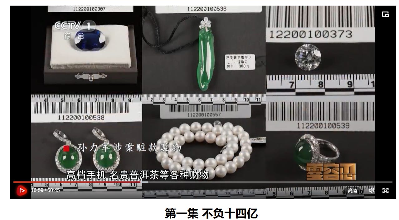 How Sun Lijun, once China's youngest vice minister in public security ...