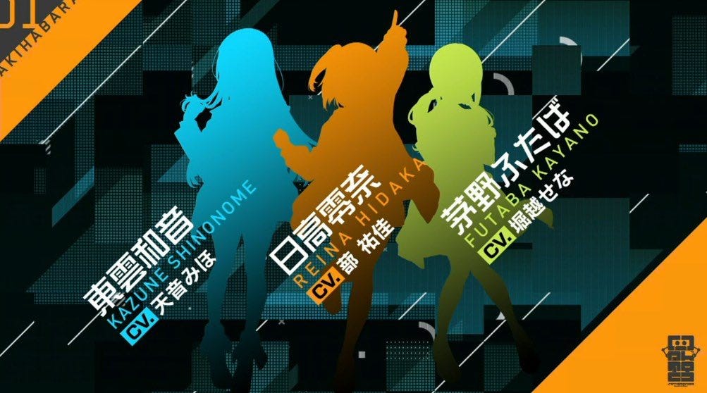 Club Under Construction: Discussing Bandai Namco's New Denonbu Project