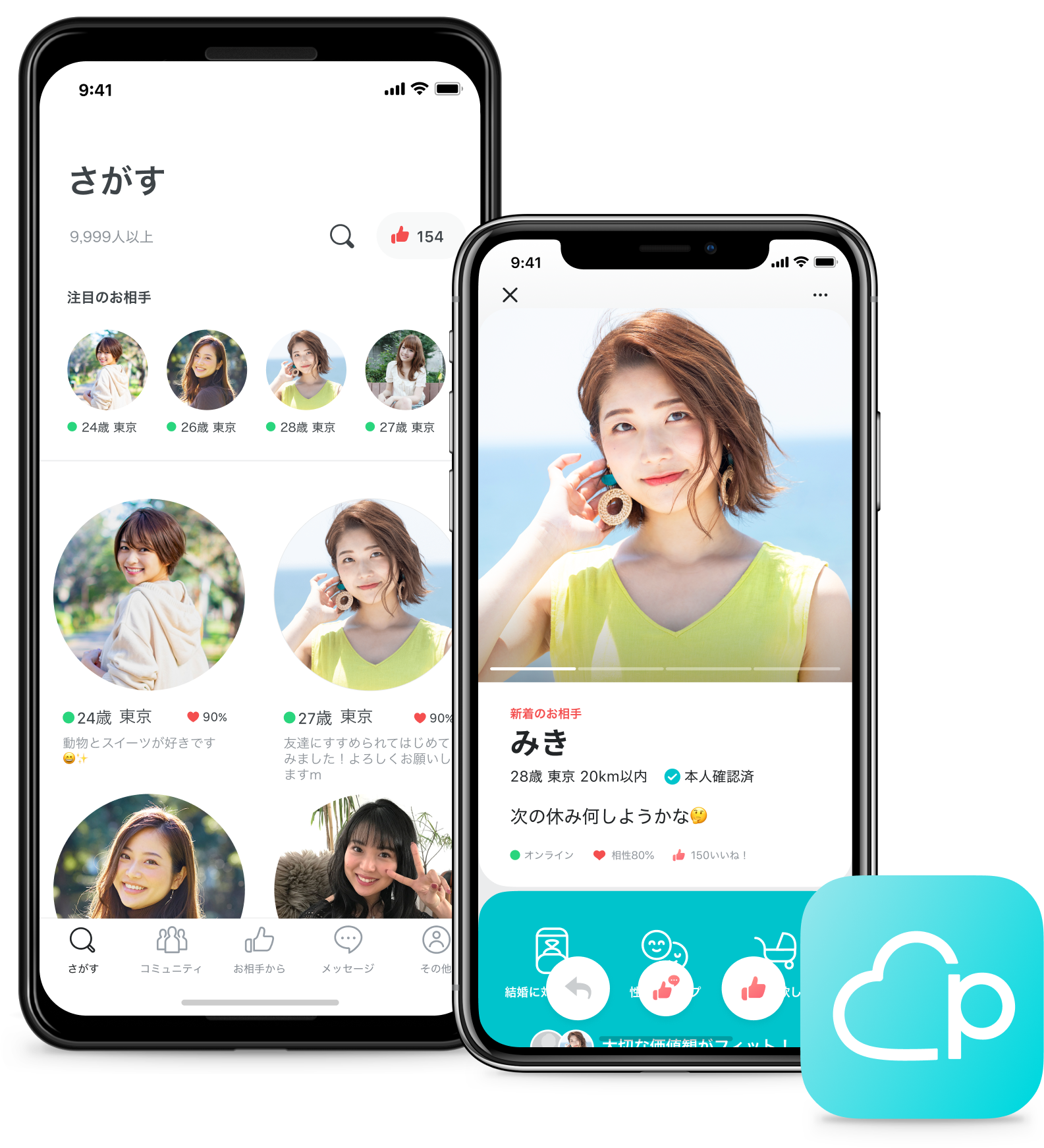 The world of Japanese dating apps - by Anna Wildman