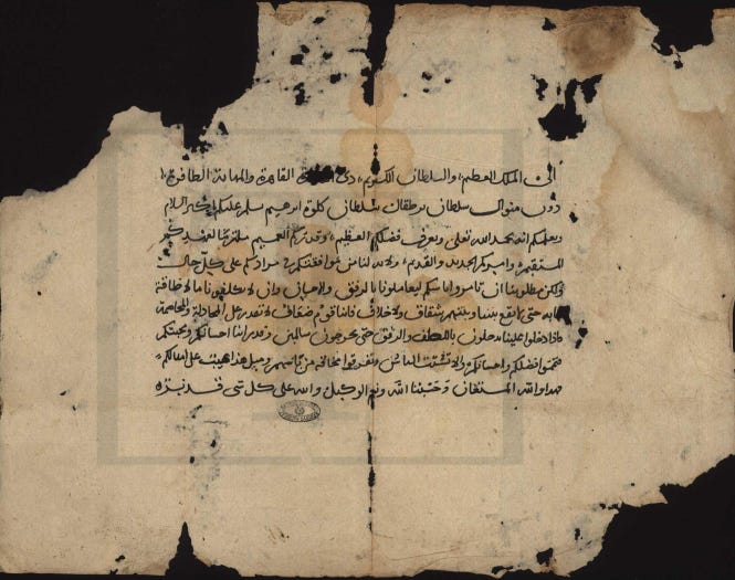 Kilwa, the complete chronological history of an East-African emporium ...