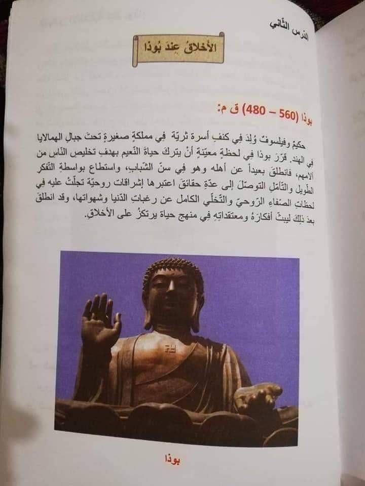 This week in Northern Syria (XII) - by Alexander McKeever