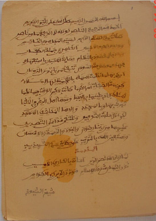 A 19th century African philosopher: the biography and philosophical ...