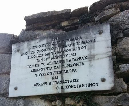 Εξαιρετικός ο Κωνσταντίνος Βαθιώτης, ΤΙΝΑΖΕΙ ΣΤΟΝ ΑΕΡΑ ΣτΕ και ...