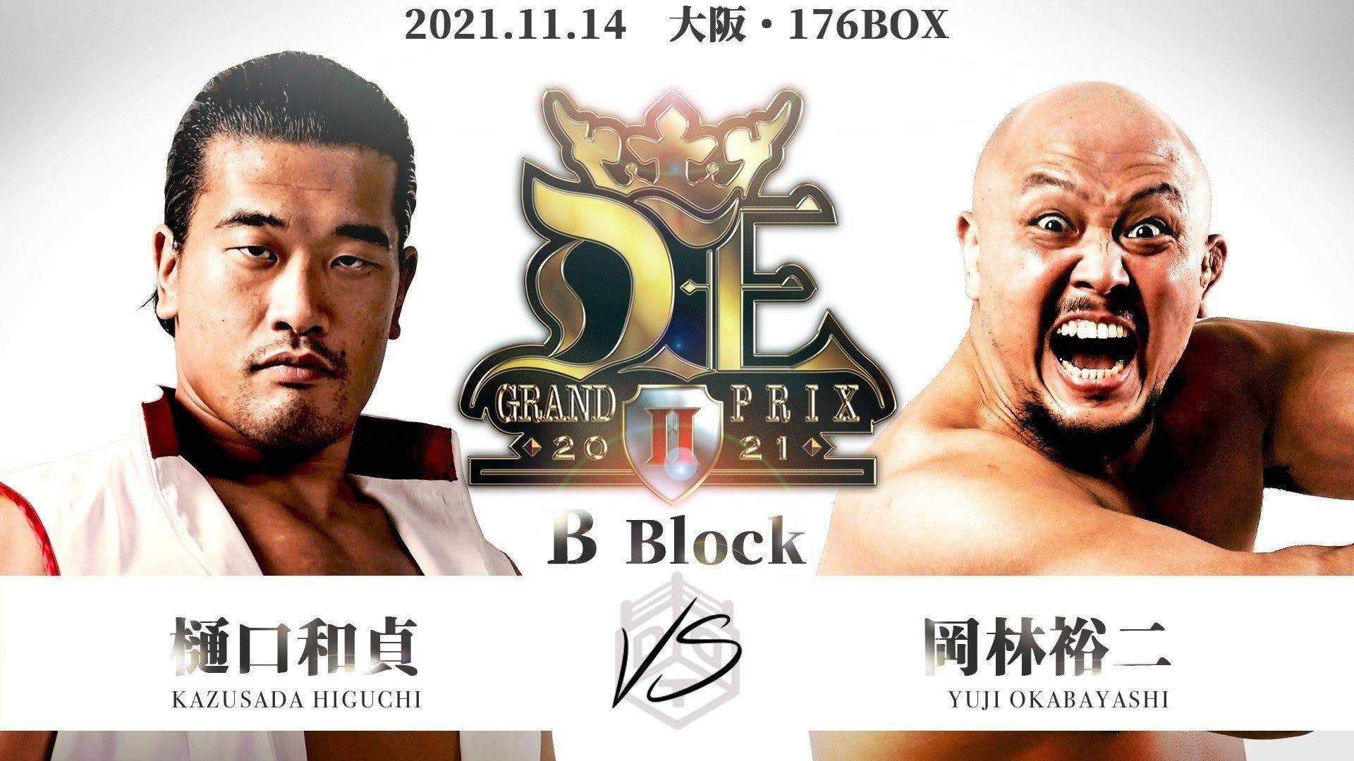 15 Great Wrestling Matches from 2021 that you (probably) haven't seen