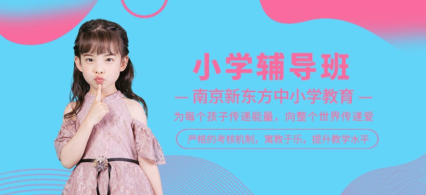 Chairman Rabbit on the Tech and Education Crackdown