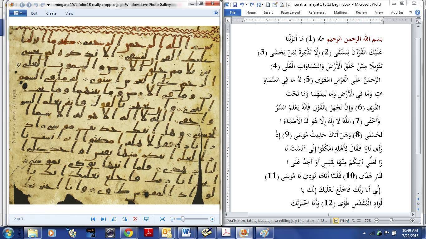 Paper and printing press - by Muhammad Qassam