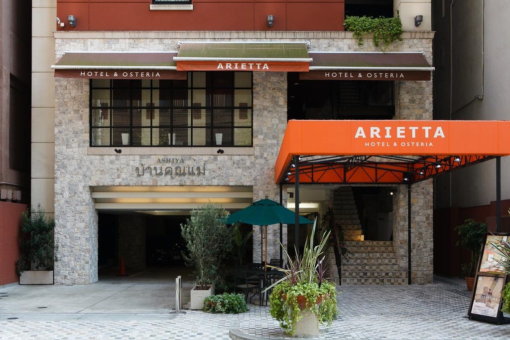 3-day Osaka Itinerary - by Inside Osaka