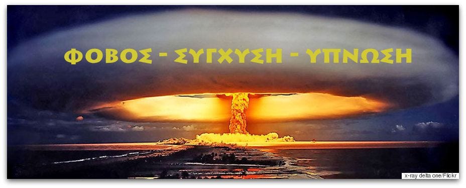 Κριτική επισκόπηση του Ρωσο-ουκρανικού πολέμου και ο αμφίσημος ρόλος ...