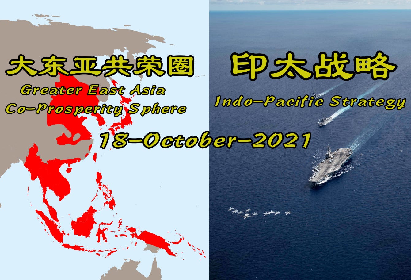 "Indo-Pacific Strategy" vs. "Greater East Asia Co-Prosperity Sphere"