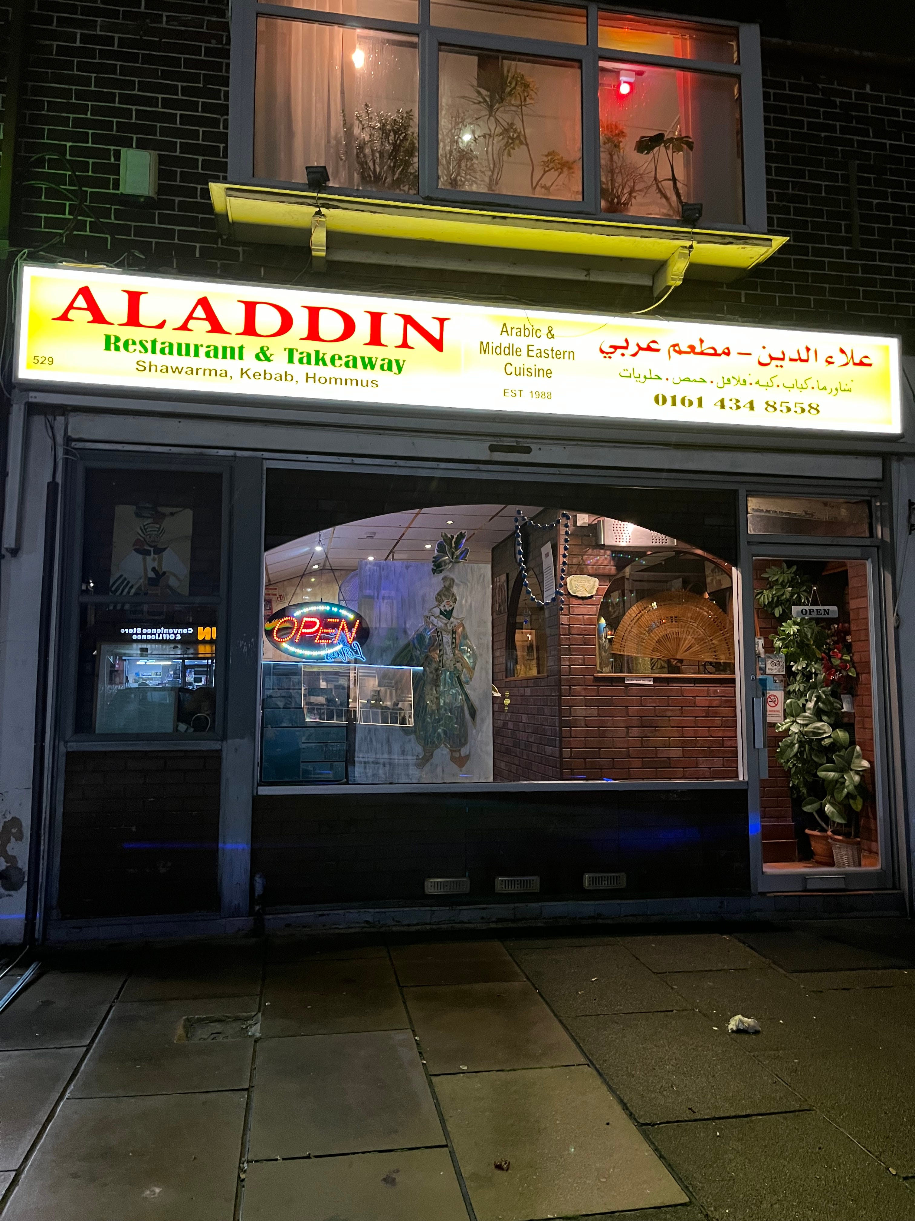 From Aleppo To Manchester - Vittles