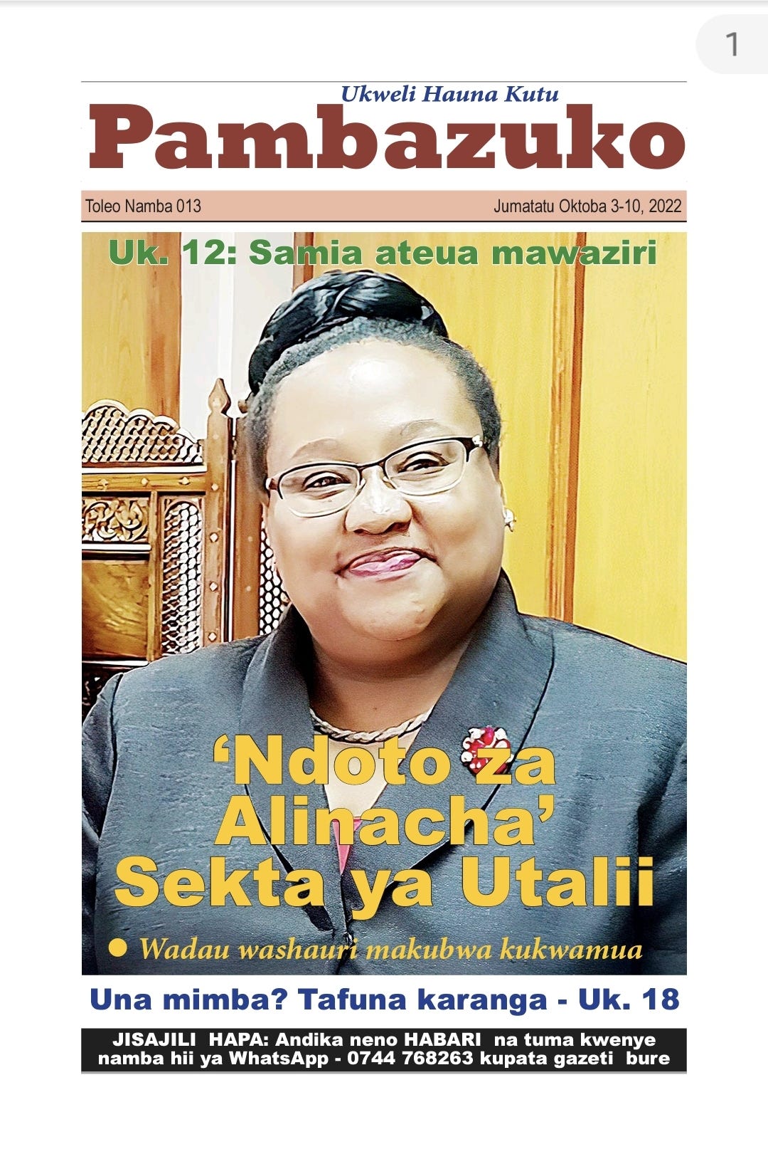 #PAMBAZUKO: Gazeti jipya la BURE la kila wiki lipo hewani leo 03/10/22 ...