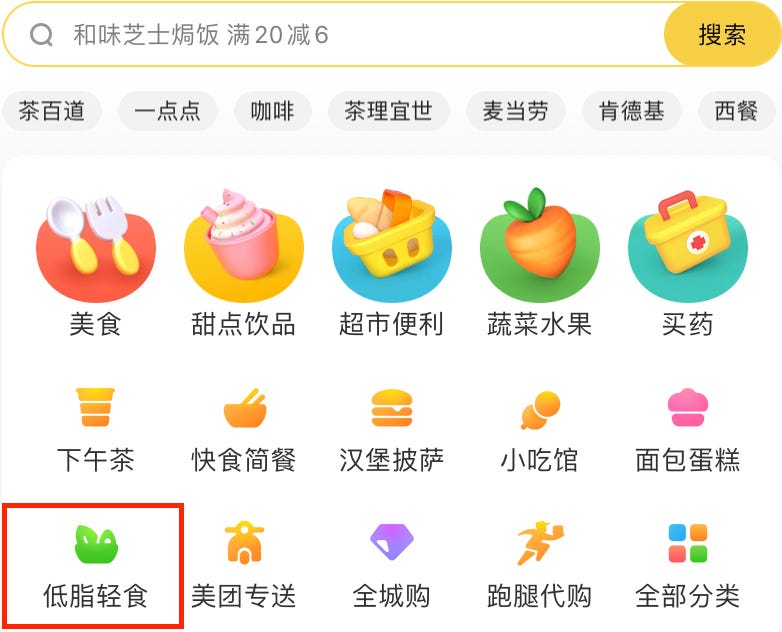 Meituan: Food + Platform - by Mikal Khoso - Emergent