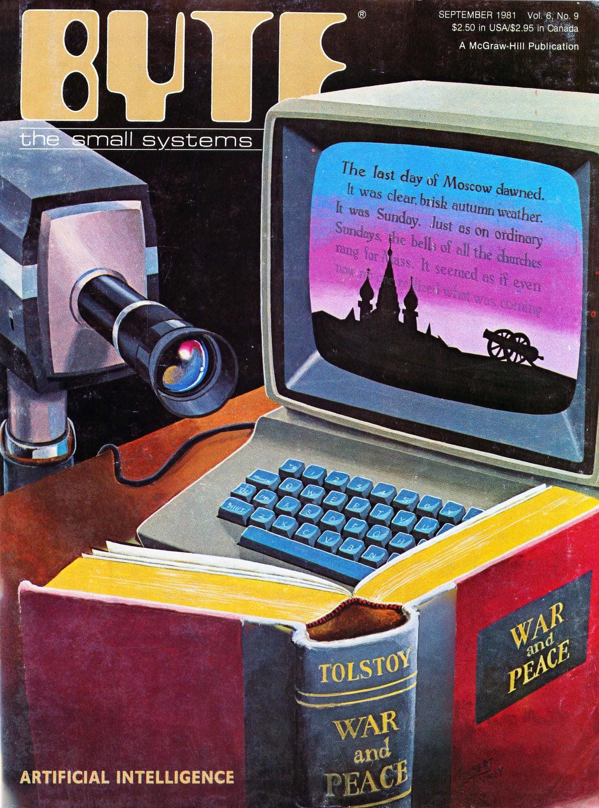 MORE truly epic BYTE magazine covers by Robert Tinney