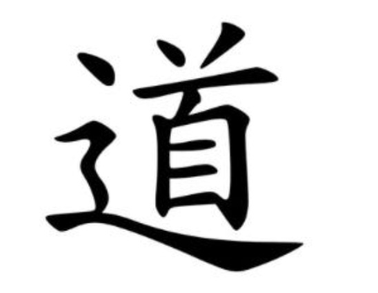 The Meaning of the Chinese character Tao