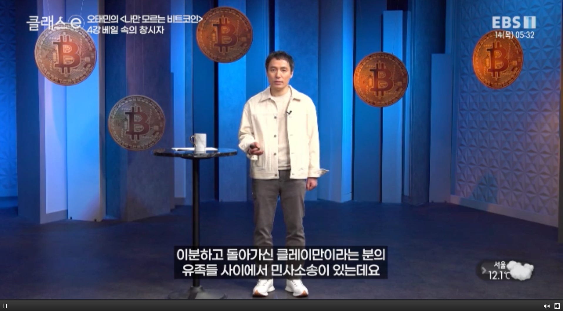 EBS 오태민 작가님의 4강 노트필기 - Billy Jun Jo