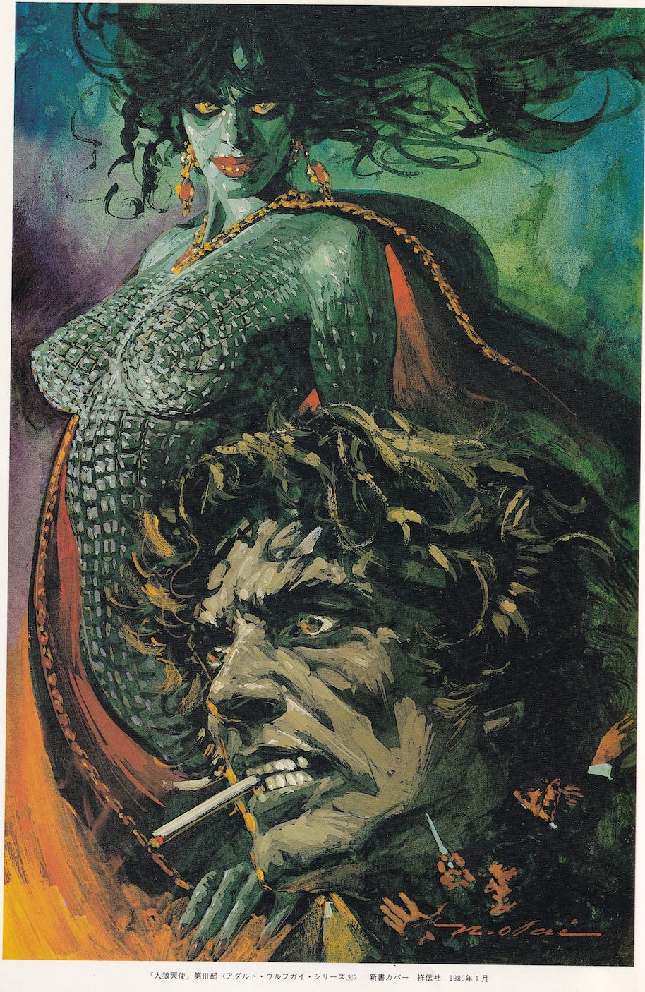 Noriyoshi Ohrai - Astraleyez thee Bibliomancer