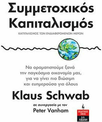 Οίμος-Αθήνα: «ΝΕΟΤΑΞΙΤΙΚΑ»! ΠΩΣ ΛΕΜΕ «ΚΡΗΤΙΚΑ», «ΠΟΝΤΙΑΚΑ», «ΚΥΠΡΙΑΚΑ ...