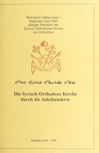 Abun d'Bashmayo | Elke Speliopoulos | Substack